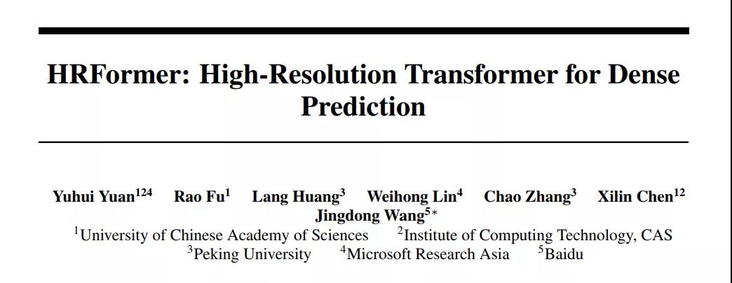 NeurIPS 2021 | 又一超强视觉Transformer主干！HRFormer：学习高分辨率表征 - 智源社区