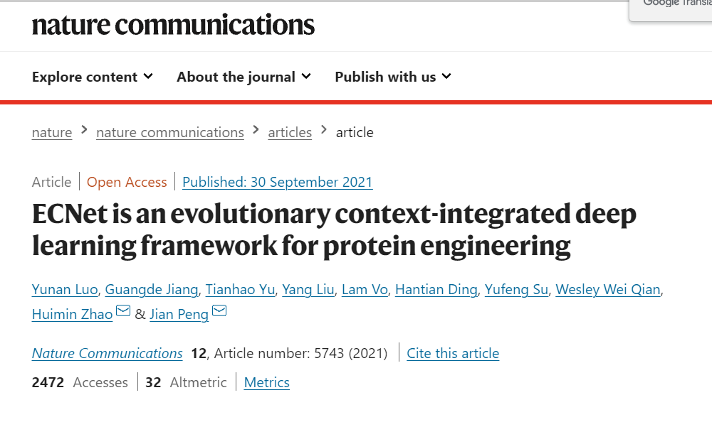 ECNet：学习进化信息指导蛋白质工程 - 智源社区