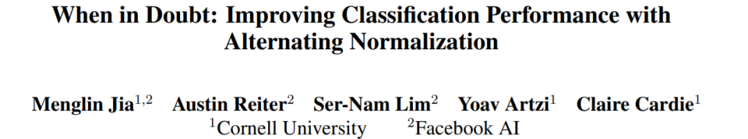 分类问题后处理技巧CAN，近乎零成本获取效果提升 - 智源社区