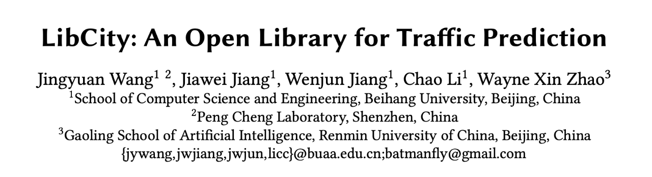 北航BIGSCity课题组提出LibCity工具库：城市时空预测深度学习开源平台 - 智源社区
