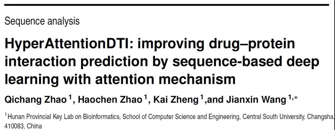 Bioinformatics| HyperAttentionDTI：带注意力机制的基于序列的深度学习改进药物-蛋白质相互作用预测 - 智源社区