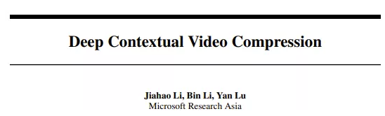 NeurIPS 2021 | 从残差编码到条件编码，构建基于上下文的视频压缩框架DCVC - 智源社区