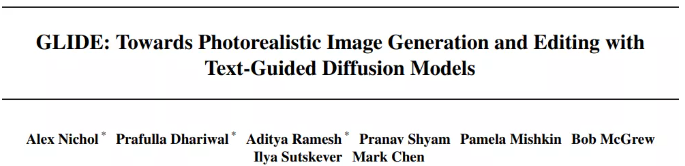 缩小规模，OpenAI文本生成图像新模型GLIDE用35亿参数媲美DALL-E - 智源社区