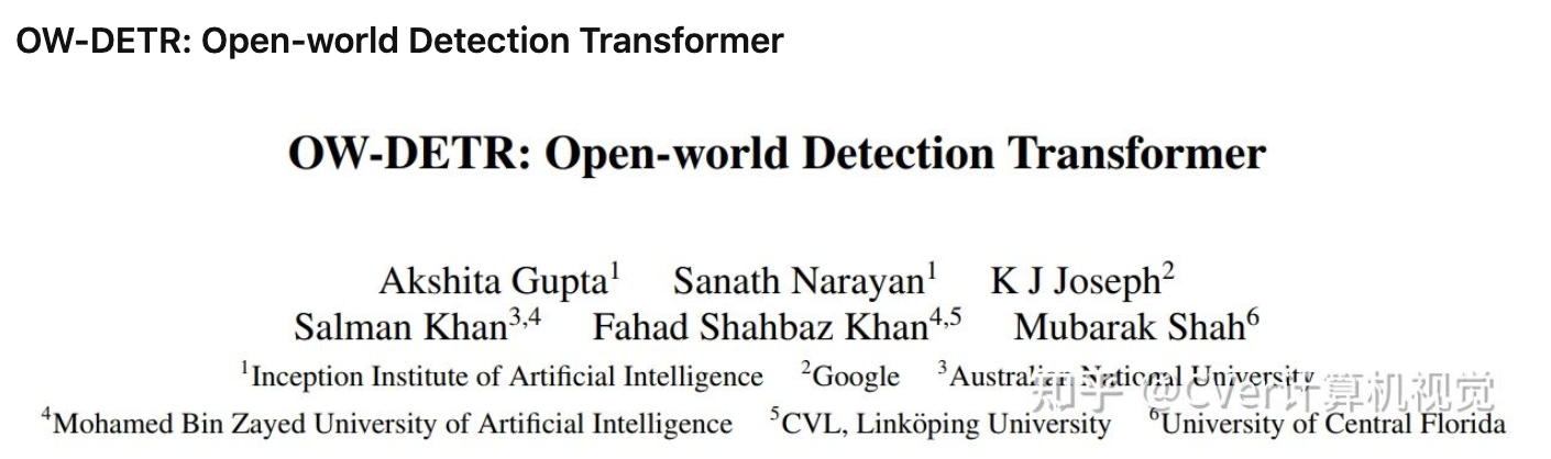 Transformer再下一城！OW-DETR：开放世界检测Transformer - 智源社区