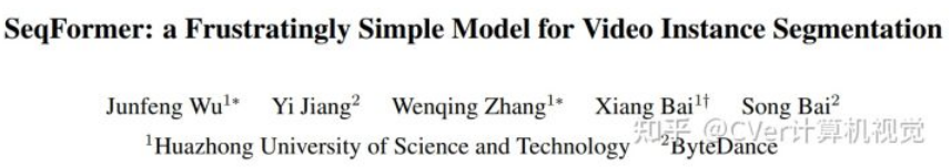 SeqFormer：简单且强大的Transformer视频实例分割模型 - 智源社区