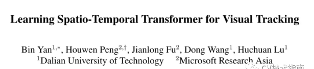ICCV2021 | 用于视觉跟踪的学习时空型transformer - 智源社区