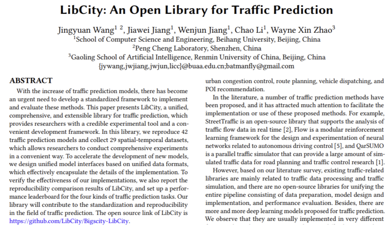 AIM会员创新成果专栏|LibCity城市时空预测深度学习开源平台 - 智源社区