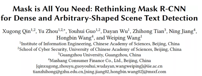 ACM MM 2021 | MAYOR: 再思考基于Mask R-CNN的密集任意形状自然场景文本检测 - 智源社区