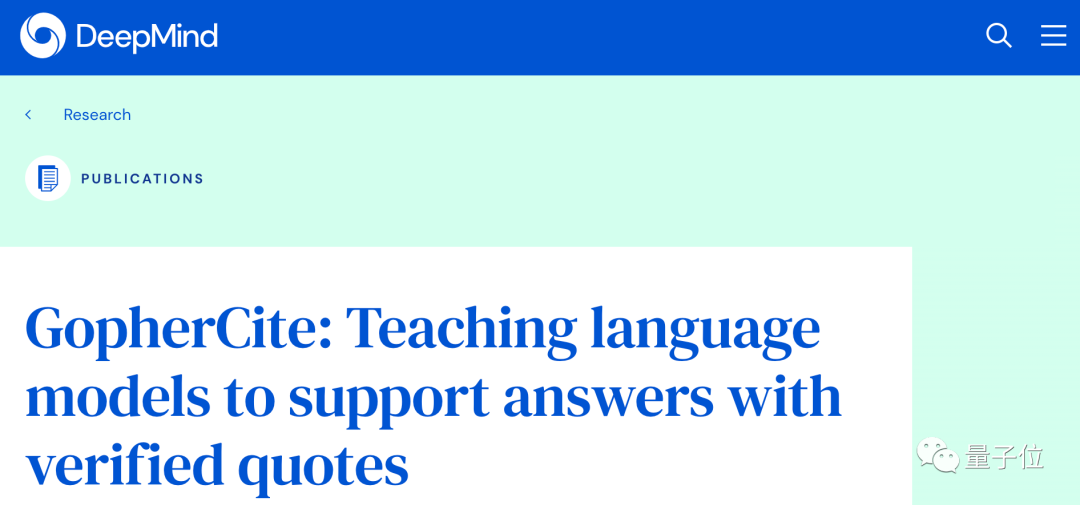 终于不瞎编了！AI学会了“谷歌一下”，回答问题正确率达90%|DeepMind - 智源社区