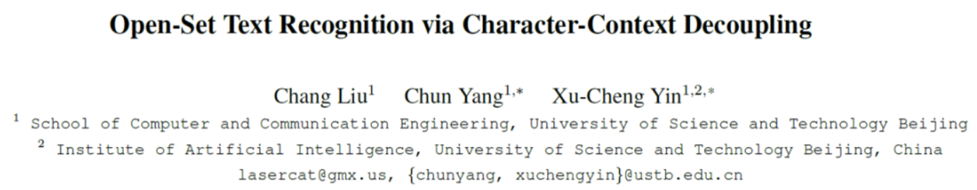 CVPR 2022 | 通过字符上下文解耦的开放集文本识别新方法 - 智源社区