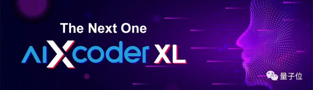 aiXcoder发布首个基于“深度学习大模型”的智能编程商用产品 - 智源社区