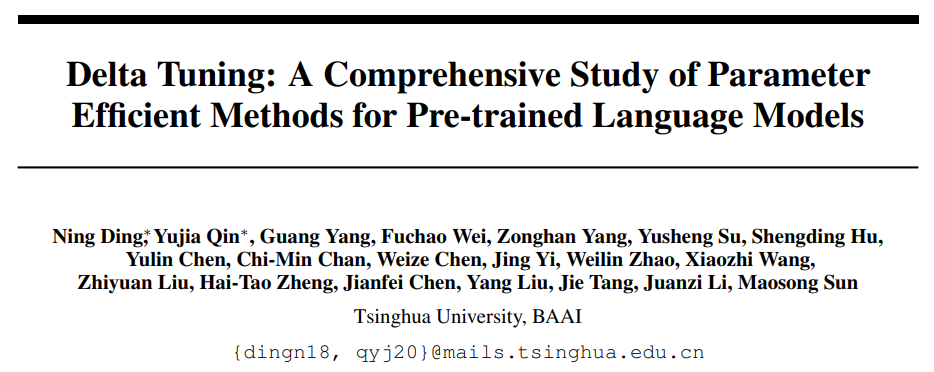 揭秘大模型背后的机理，清华49页长文全方位分析参数高效微调方案Delta Tuning - 智源社区