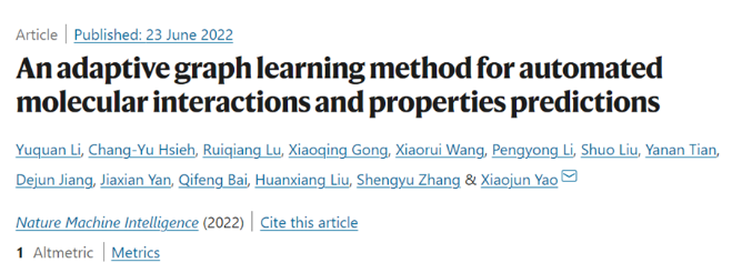 药物设计新福音：兰州大学与腾讯合作开发自适应图学习方法，预测分子相互作用及分子性质 - 智源社区