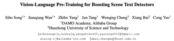 CVPR 2022 | 针对场景文本检测的视觉语言模型预训练 - 智源社区