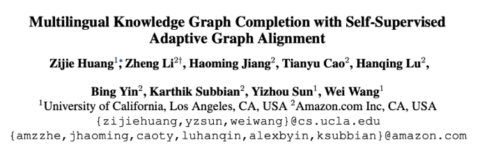 ACL 2022 | 基于自监督图对齐的多语言知识图谱推理 - 智源社区