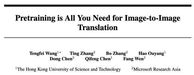 港科大&MSRA新研究：关于图像到图像转换，Finetuning is all you need - 智源社区