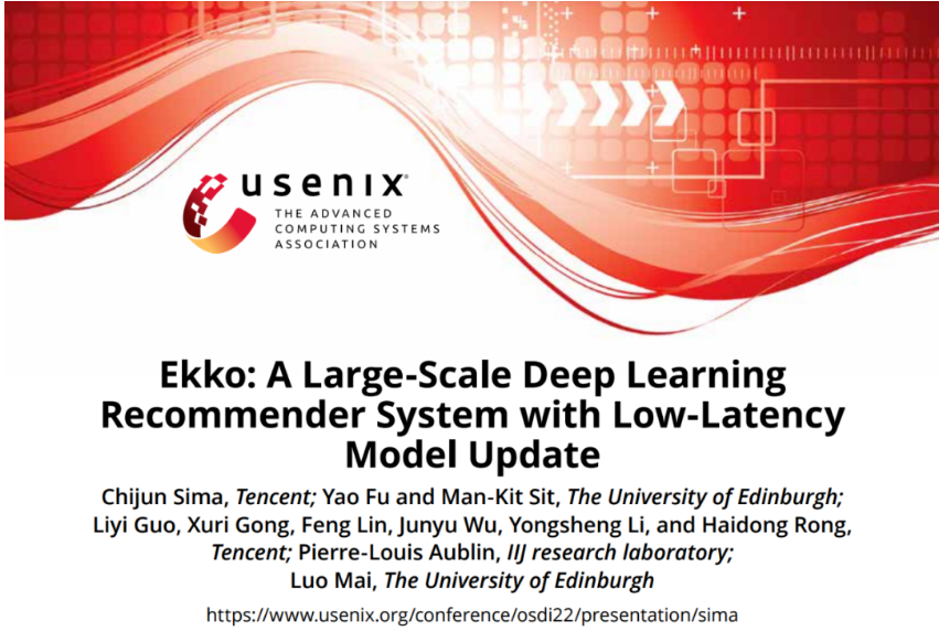 每秒10亿次更新、实现秒级同步延迟，腾讯深度学习推荐系统首次入选OSDI顶会 - 智源社区