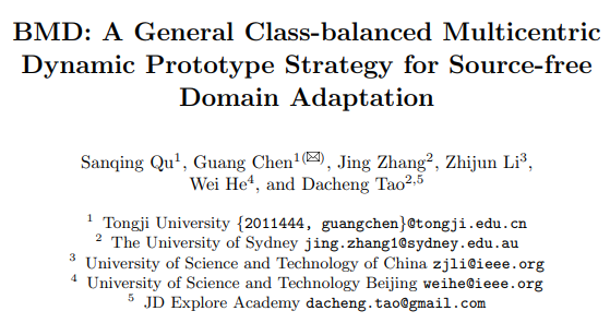 ECCV 2022 | BMD: 面向无源领域自适应的类平衡多中心动态原型策略 - 智源社区