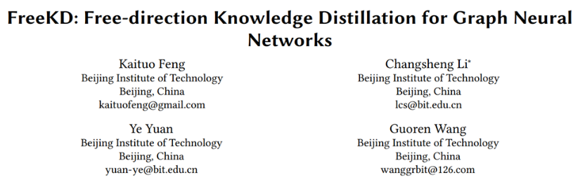 KDD2022 | FreeKD：图神经网络的自由方向知识蒸馏 - 智源社区