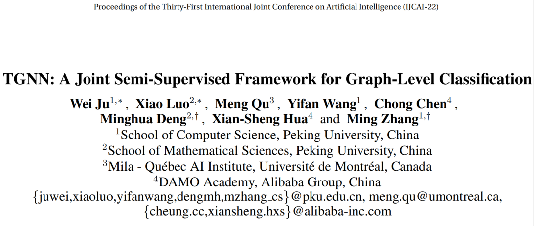 IJCAI 2022 | TGNN：图级分类的联合半监督框架 - 智源社区