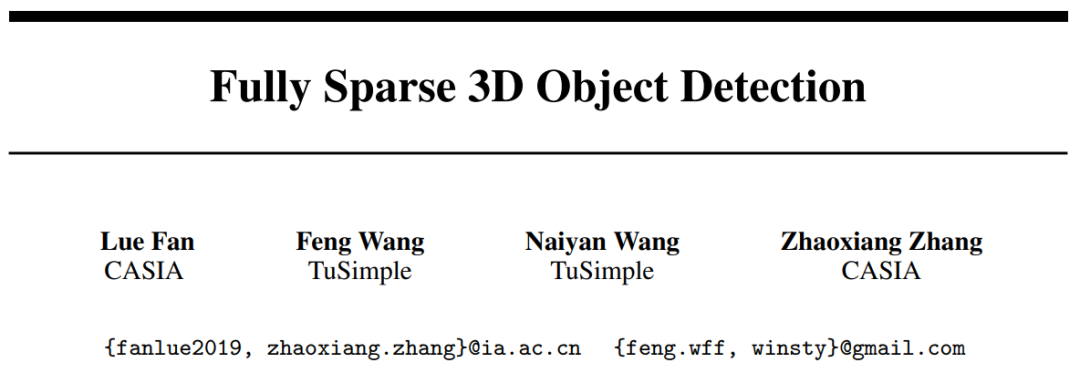 NeurIPS 2022 | 中科院&图森未来提出FSD：全稀疏的3D目标检测器 - 智源社区
