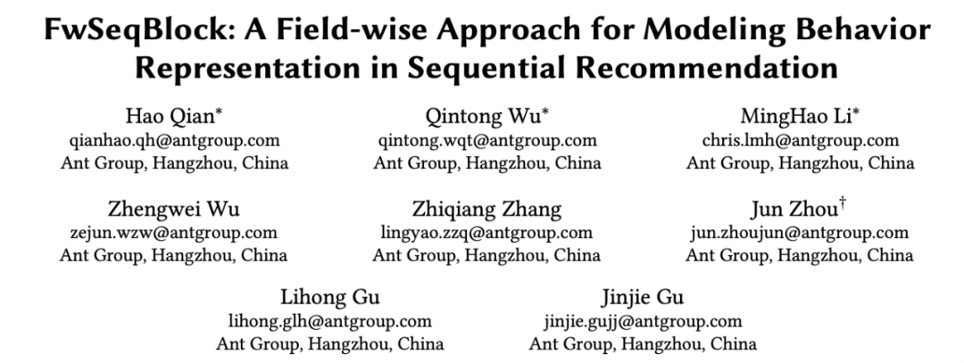 CIKM 2022｜FwSeqBlock：一种在序列建模中增强行为表征的方法 - 智源社区