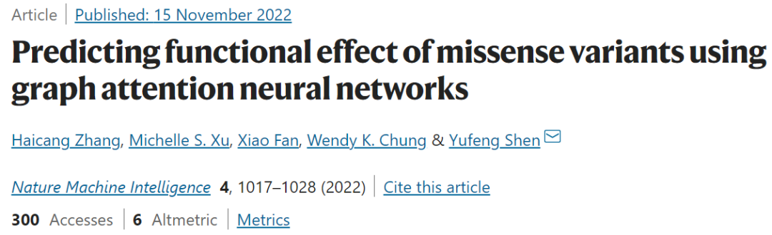一种基于图注意神经网络的新方法，可准确预测基因组中的致病因子 - 智源社区