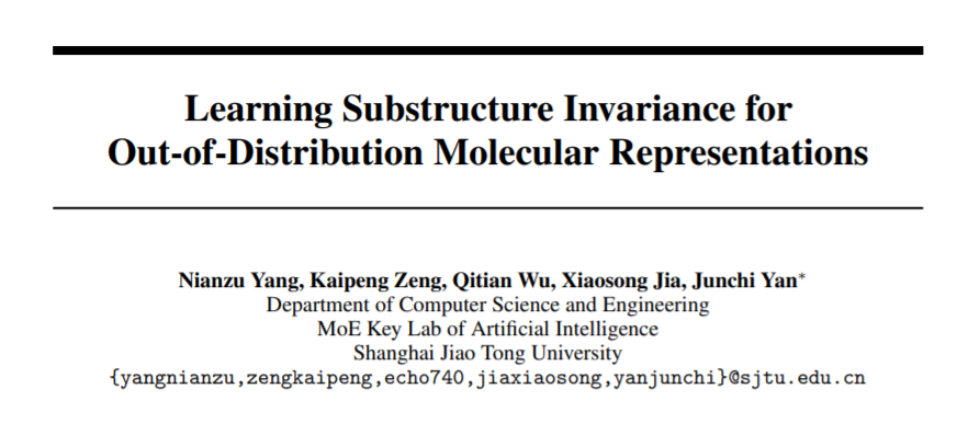 NeurIPS 2022 | 分布外可泛化的分子表示学习框架 - 智源社区