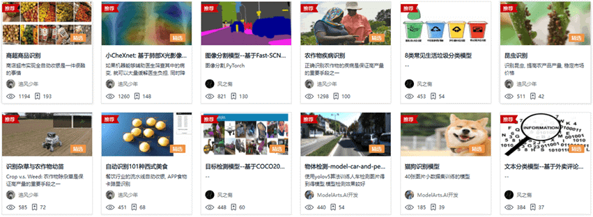 ZooD：模型库技术解决OOD泛化问题初探 - 智源社区