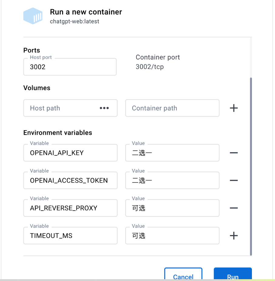 代码 Chatgpt Web:使用 Express 和 Vue3 搭建的支持 Chatgpt 双模型演示网页 智源社区