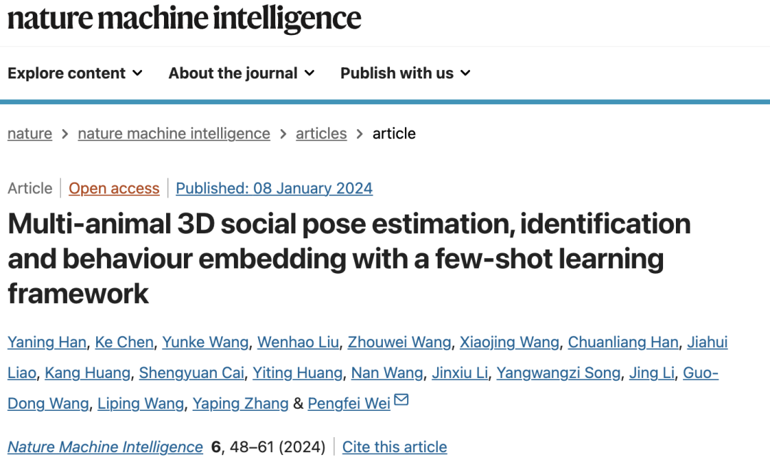 中科院深圳先进院提出 SBeA，基于少样本学习框架进行动物社会行为分析 - 智源社区