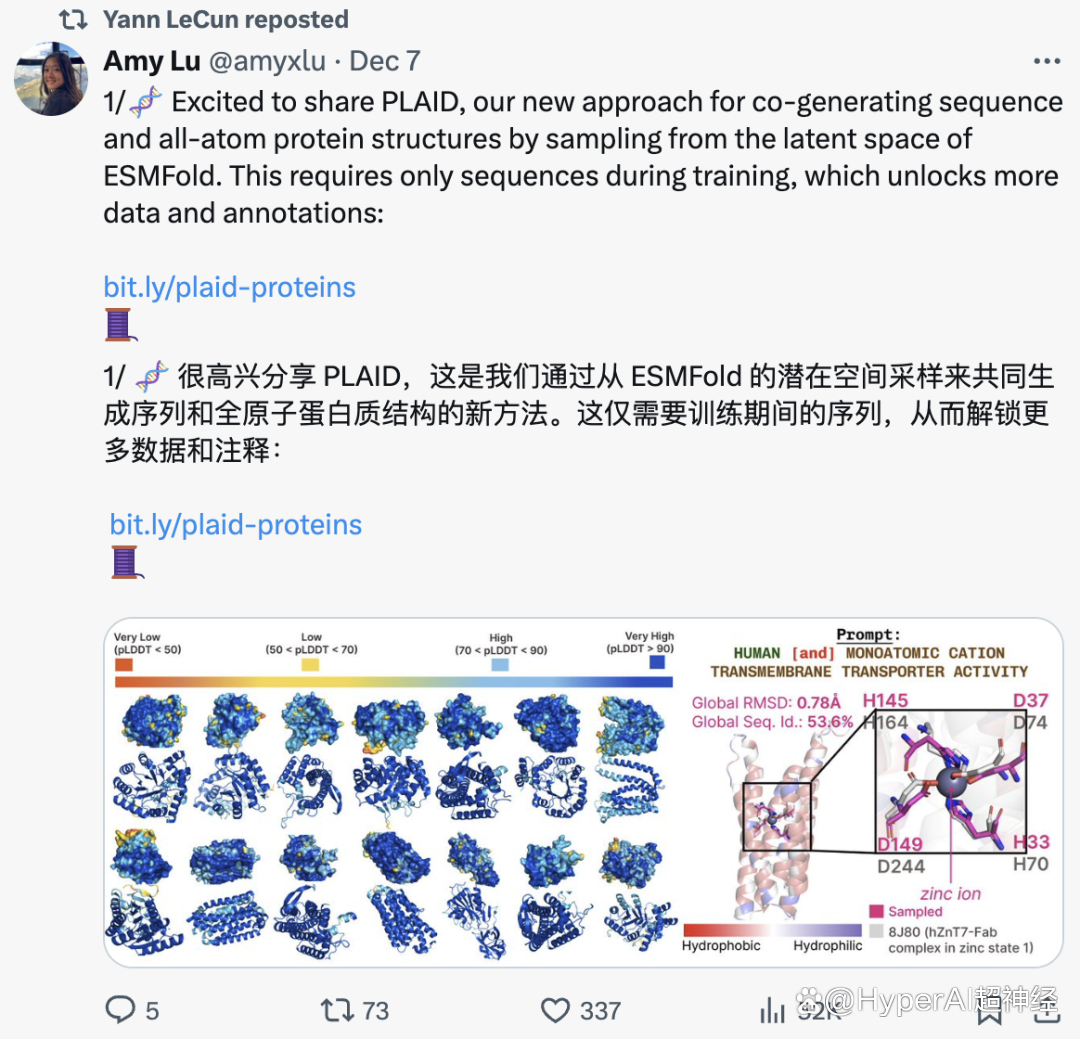 LeCun转发，UC伯克利等提出多模态蛋白质生成方法PLAID，同时生成序列和全原子蛋白结构 - 智源社区