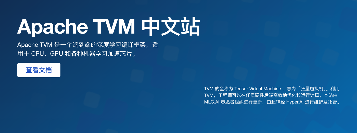 【TVM 教程】在 NVIDIA GPU 上调优高性能卷积 - 智源社区